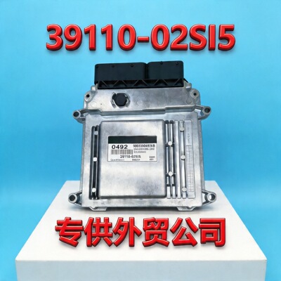 适用现代起亚发动机电脑板39110-02SI5 0492发动机控制单元ECU