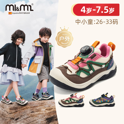 m1m2儿童防滑缓震登山鞋