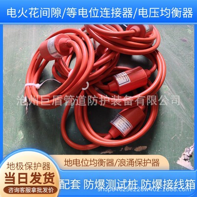LPD/100-1000电压均衡器火花间隙建筑与综合防雷系统阴极保护系统