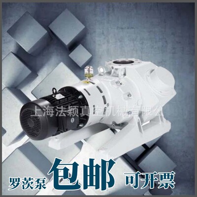 真空泵 11751T莱宝罗茨泵 WAU 2001 真空机械 镀膜行业 机电产品