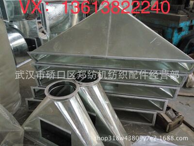 湖南纺织配件郑州纺机清花机A002D-0500-1出棉口结合件圆盘抓棉机