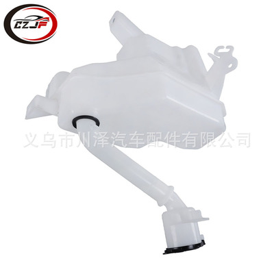 汉兰达挡风玻璃清洗器储液罐