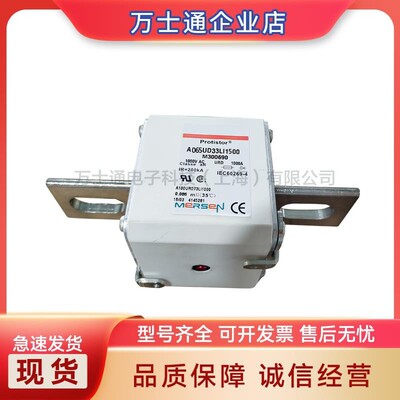 A065UD33LI1800H301077A060UD33LI2000J301078全新熔断器现货