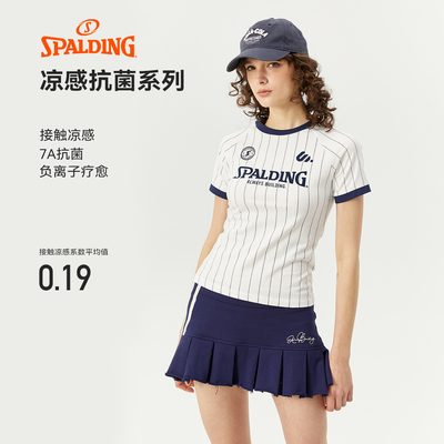 斯伯丁SPALDING夏季新款运动休闲跑步网球上衣短袖T恤女 尺码偏小