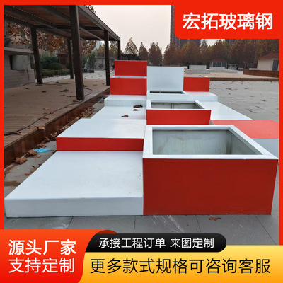 玻璃钢FRP户外大型异形等候椅