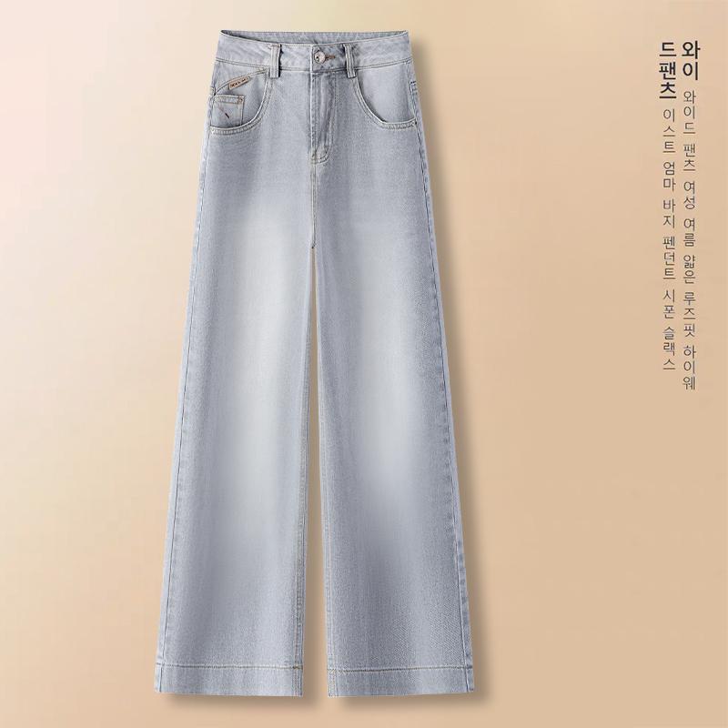 窄版阔腿显瘦薄款九分牛仔裤女春夏季2026新款复古宽松直筒长裤子