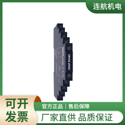 HAKEL电涌保护器HDSP RS485 避雷器 滤波器