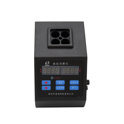 DIS-1D便携数控消解仪四孔