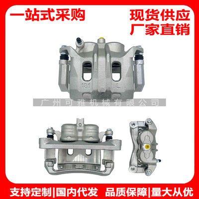 41011-4JAOA，41001-4JA0A，NP300，NAVARA刹车卡钳
