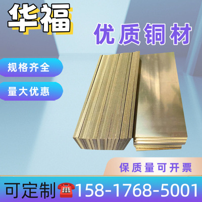 铝黄铜合金?HAL59-3-2铅黄铜棒CuZn20Al(2.0460)黄铜套铜带
