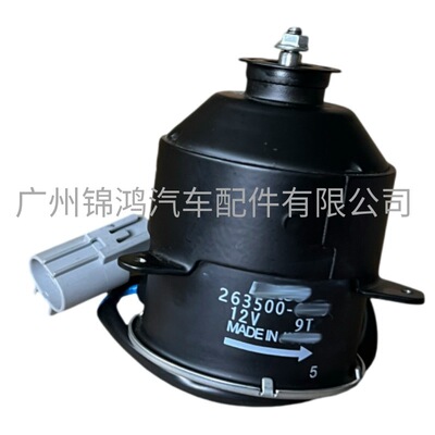 源头厂家批发16363-0V240  263500-6170汽车散热器风扇电机 motor