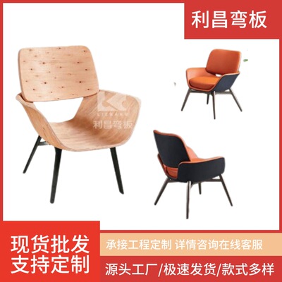 FC-1010意式极简轻奢休闲椅