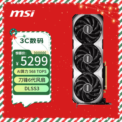 万图师 GeForce RTX 4070 SUPER 12G VENTUS 3X OC 电