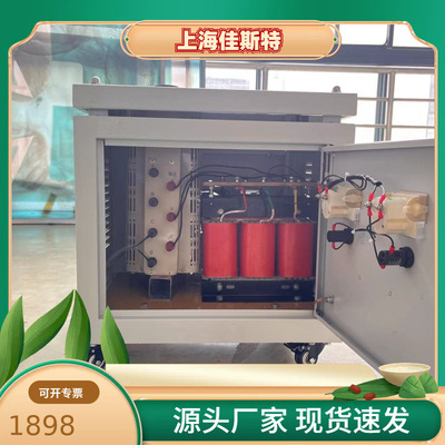 TSGC-3KVA三相调压变压器