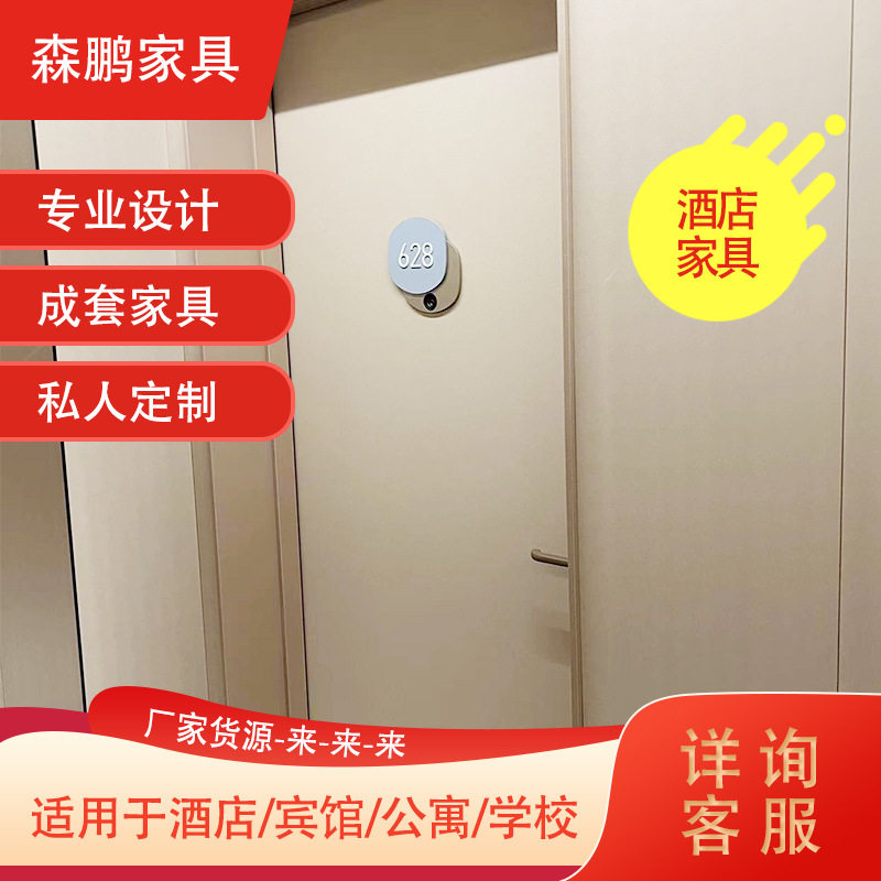 厂家供应宾馆家居酒店客房标间全套家具卧室简约大气成套家具