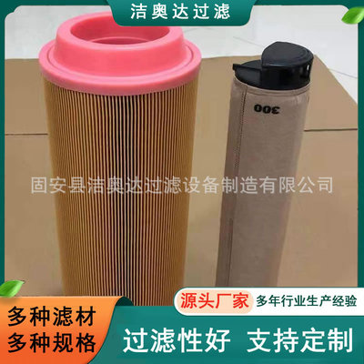 富达博莱特螺杆机空气滤器保养