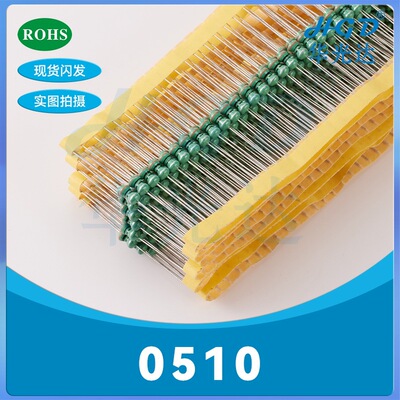 1W直插色环电感0510-47UH/470K 56UH/560K 68UH/680K 82UH/820K