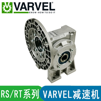 VARVEL涡轮变速箱FRS80/90/B5
