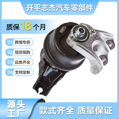 50820-SNC-043 思域 机脚胶 发动机支架 厂家直销