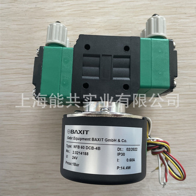 原装全新正品KNF液体采样泵取样泵NFB 60 DCB-4B微型真空隔膜液泵
