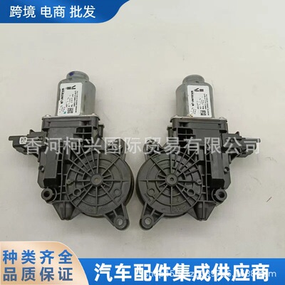 82450G2020 82450-G2020电源窗电机左前适用于现代 Ioniq 17-22