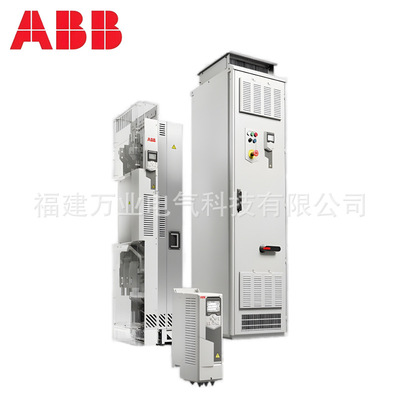 ABB变频器IP2132kw3ABD50000038961;ACS580-01-033A-4
