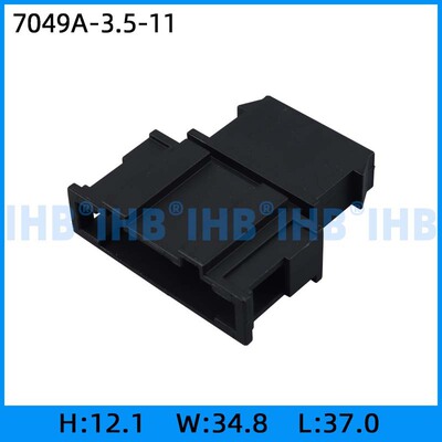 7049A-3.5-11 汽车防水连接器 接插件端子 对插车用公母线束