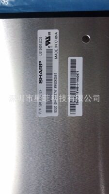 LCD 液晶屏  15.6 4K 高清便携显示LQ156D1JX01B 3840*2160