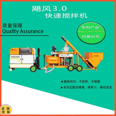 供应建筑自流平机械搅拌设备 涂料石膏基连续快速搅拌机组