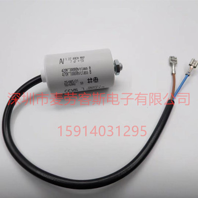 意大利AV 5uF 1.27.6CCF MKP 470VAC 交流电机启动运行电容