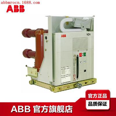 ABB 12kV VD4 12.06.25 P210 (HE) FG 3848;54603848