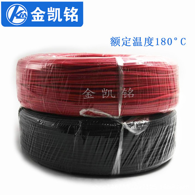 特软硅胶线 30AWG号耐高温硅胶线 11支铜丝0.08镀锡铜有现货
