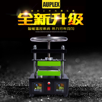 手旋压烫机 烫标机ROSIN HEAT PRESS上下板双面发热烫印机 烫画机