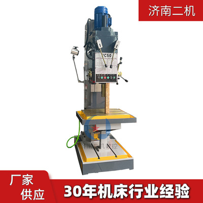 Z5150立式钻床 深孔攻丝钻孔机方柱型十字工作台立钻