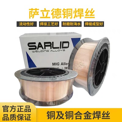 批发供应S221F锡黄铜药皮HS221/SCu6810A黄铜焊丝气保焊盘丝包邮