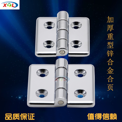 60606070新款纳米其他加厚重型锌合金电柜机柜金属镀铬孔距403030