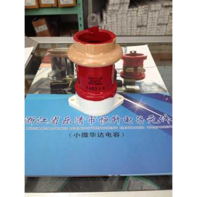 CCG11-1 1500P 1500PF 8KV 10KVA高频高压高周波陶瓷电容瓶型