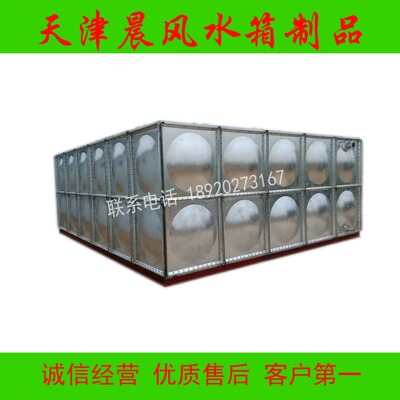 天津静海县方型水箱/保温水箱/不锈钢水箱大全