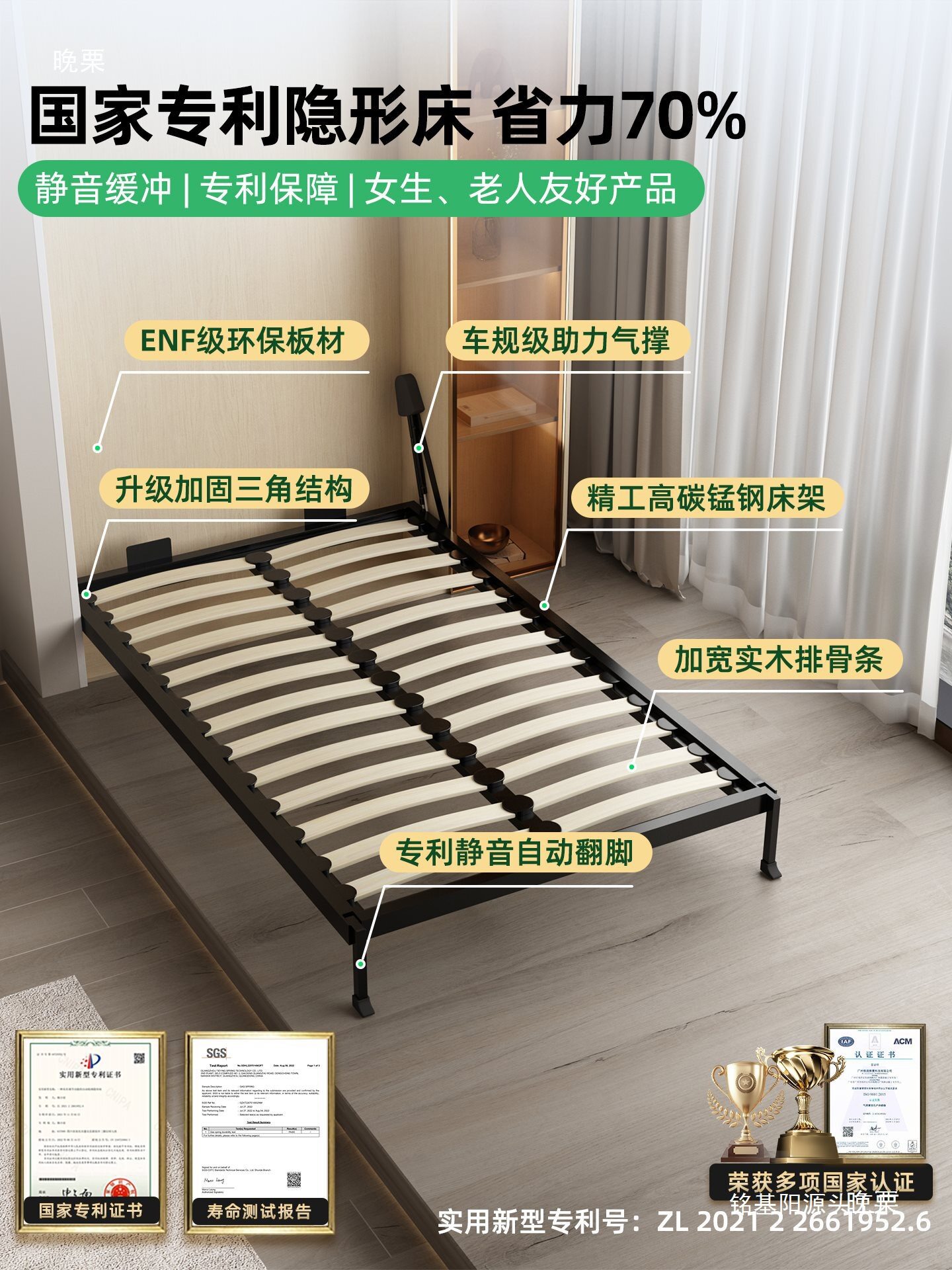 隐形床壁床墨菲床柜一体藏墙床阳台折叠上下侧翻板床五金配件其他