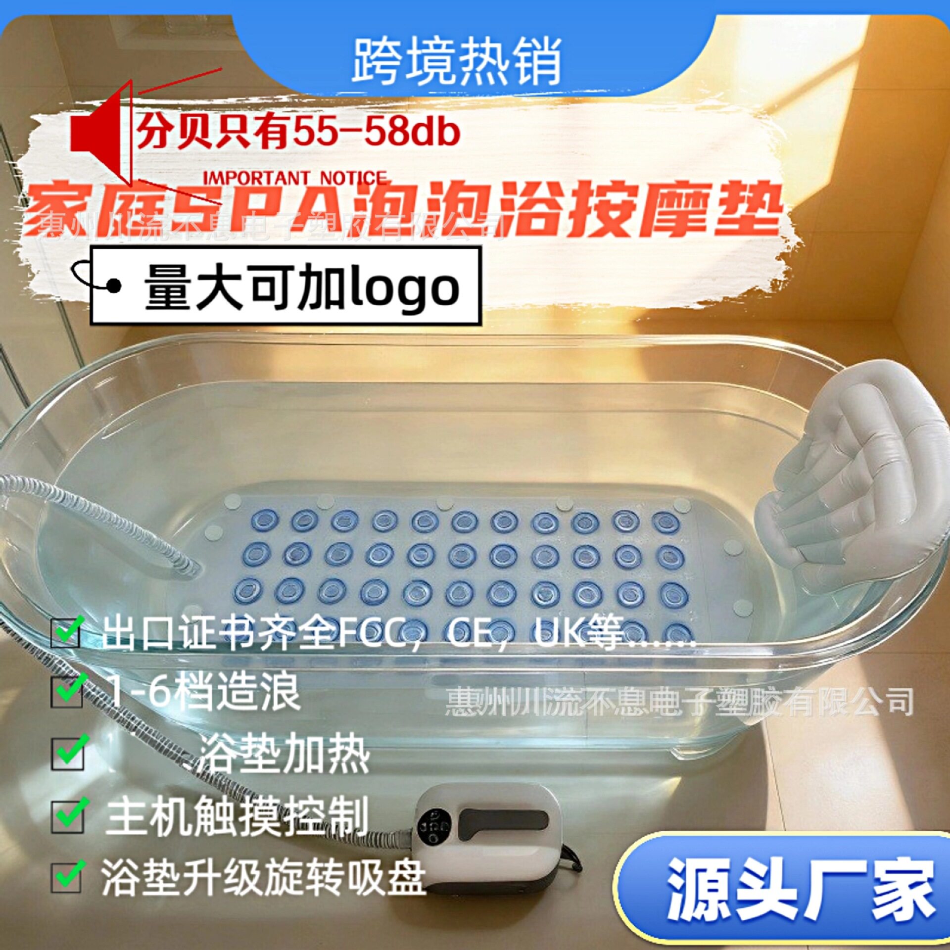 欧规美规家庭SPA便携浴缸水疗机冲浪按摩居家防滑浴垫升级降噪款