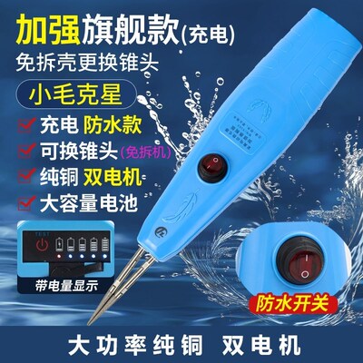 振源 电动防水神器杀鸭鹅家禽脱毛机拔毛机拨鸭毛商用 家用