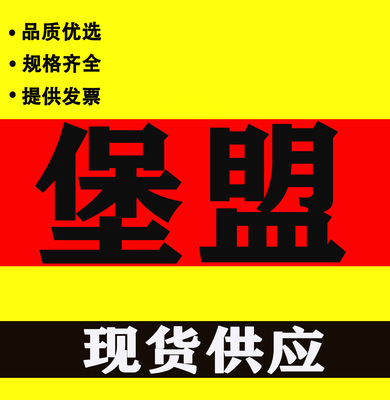 FIXY 14P51E1Baumer堡盟光电开关O300Y.GR-11144057现货