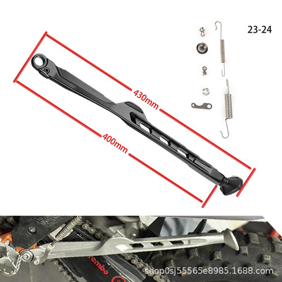 KTMHusqvarnaGas越野边撑