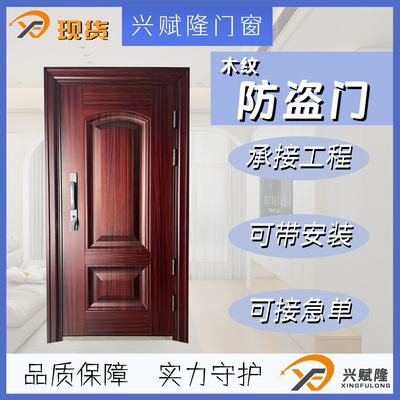 不锈钢农村自建房防盗门防盗门工程门四川湖北广西厂家安装防盗门