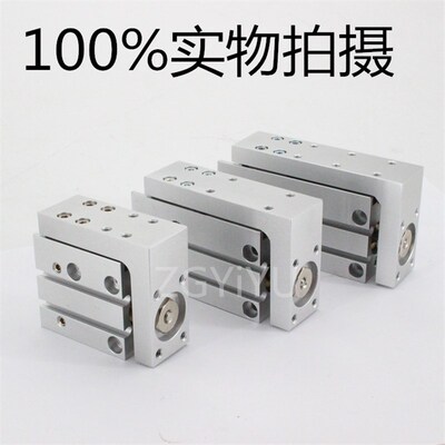 气动小型侧轨精密滑台气缸HLH16X5S/10S/15S/20S/30S/40S/50S/60S