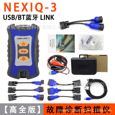 NEXIQ 3 USB Link BT Truck Diagnostic Tools卡车检测仪卡车诊断