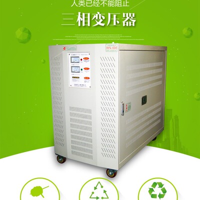 矿用防爆变压器三相380v变220V1140v转660v127v煤矿井下隔爆照明