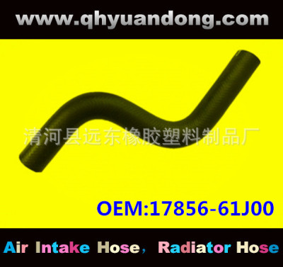 供应汽车散热器软管水箱胶管汽车水管: 17856-61J00