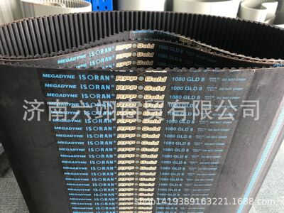 意大利MEGADYNE橡胶同步带