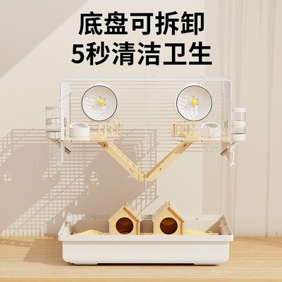仓鼠笼子双人间两只分开相亲笼一公一母分居专用铁丝防啃超大空间